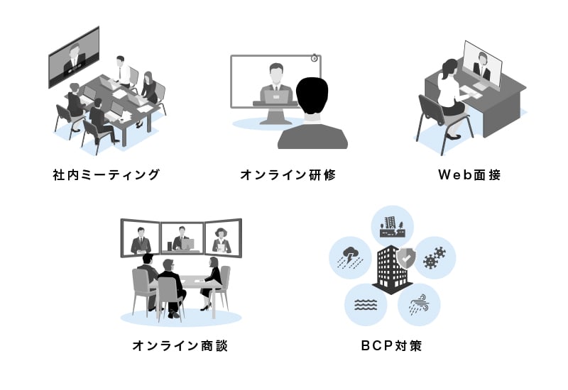 無料web会議おすすめ6選を徹底比較！ブラウザ対応から有料との違い｜ブイキューブのはたらく研究部
