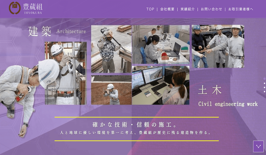 i-Constructionとは？企業へのメリットや目的・施策をわかりやすく解説｜ブイキューブのはたらく研究部